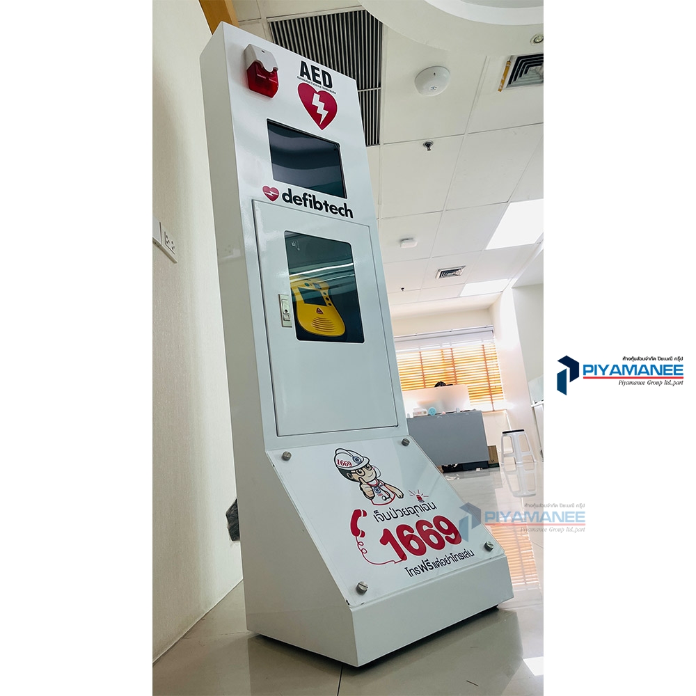 DEFIBTECH-Accessory AED #DBP-1400 Battery Pack 5 year | PIYAMANEE GROUP ...